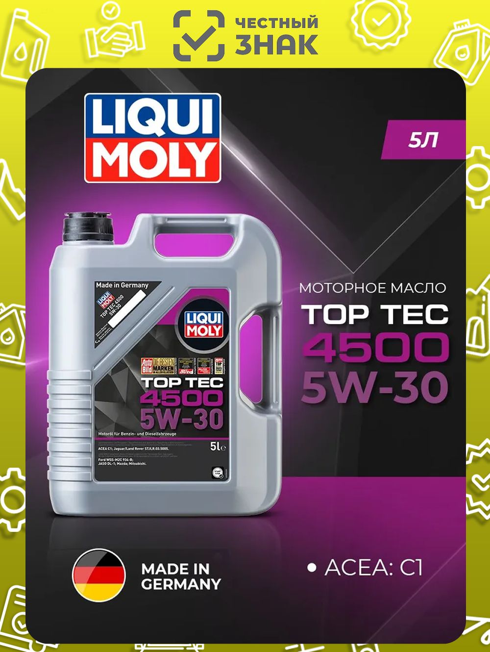 Масло моторное Liqui Moly TOP TEC 4500 5W-30 Синтетическое 5 л 2318 ...