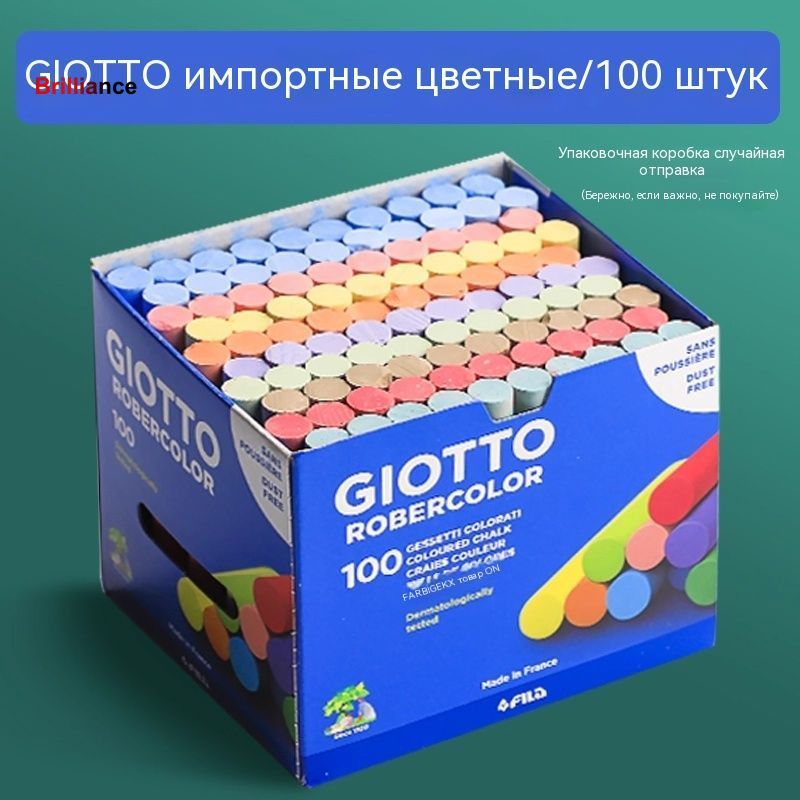 Giotto Мелки, вид мелка: Пастельный, цветов: 1 шт. купить на OZON по ...