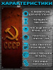 Постер, 150 50 купить c доставкой на OZON по низкой цене (4733194108)