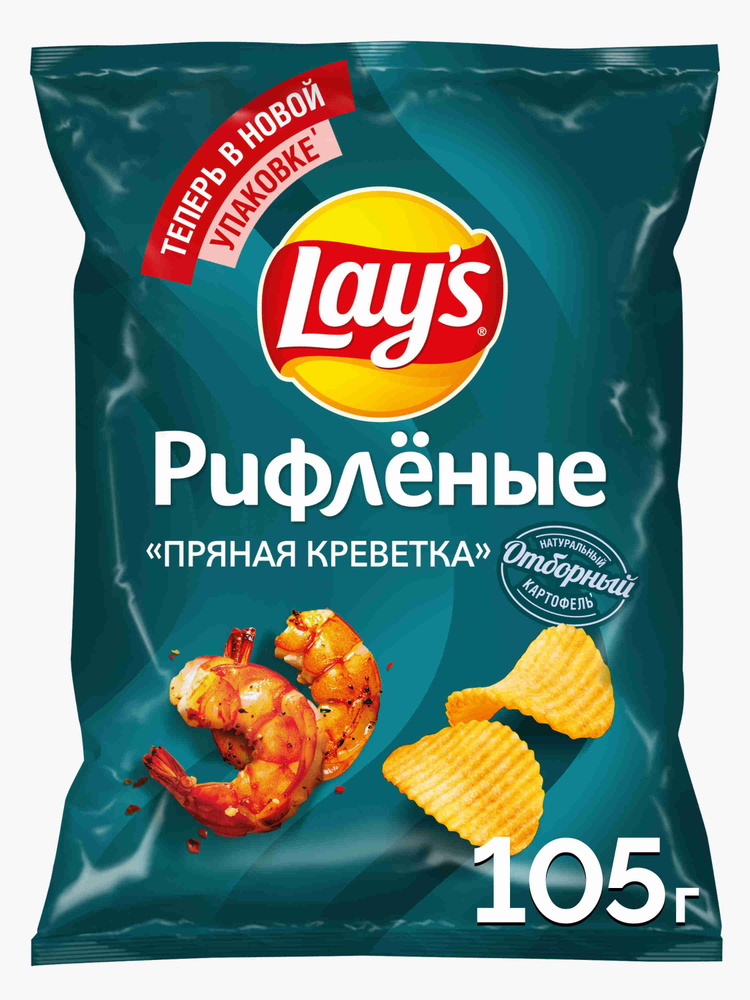 Чипсы Lay's Рифл Пряная креветка 105 г купить на OZON по низкой цене ...