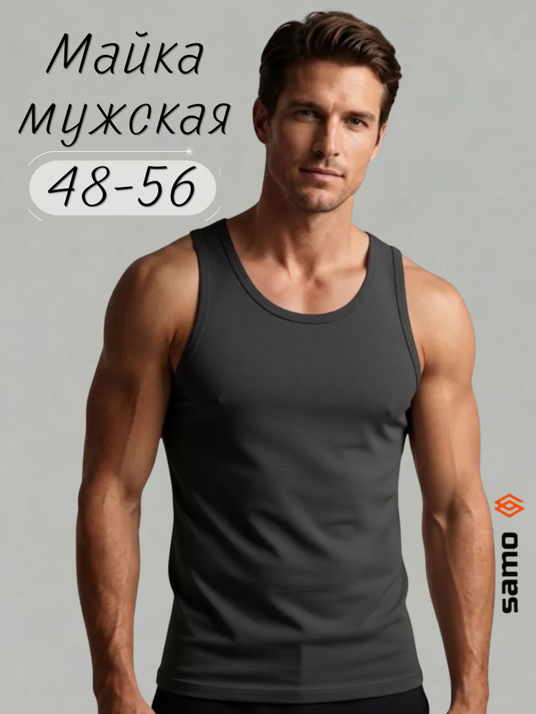 Майка SPB retail, мужская, для мужчин, хлопковая, из Узбекистана ...