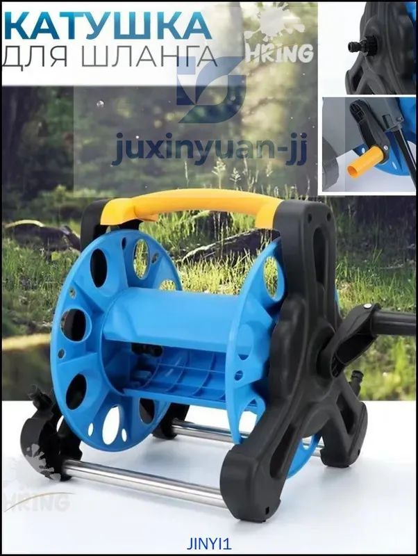juxinyuan-jj Катушка для шланга,Пластик купить на OZON по низкой цене ...
