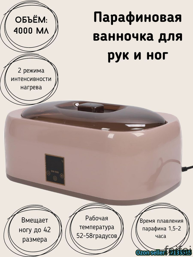 Каталог feifei – интернет-магазин feifei на OZON