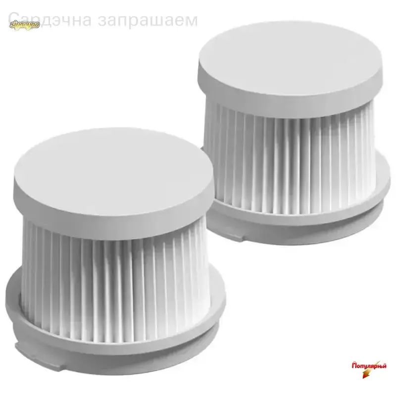 2 шт. HEPA фильтры для пылесоса Xiaomi Mijia Dust Mite Vacuum Cleaner 2 ...