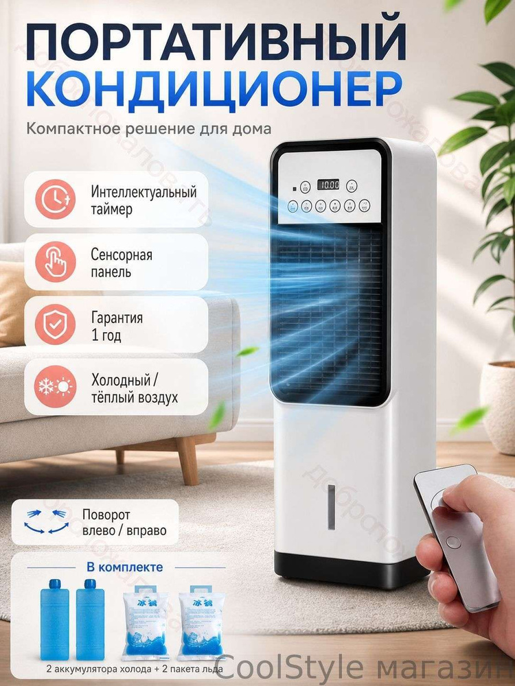 OZON 4790949586 ozon-4790949586