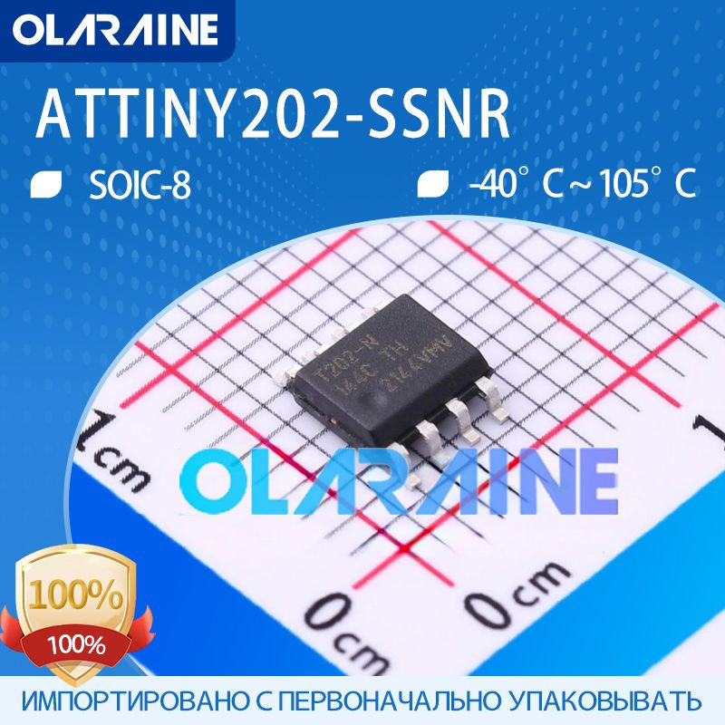 1 шт ATTINY202-SSNR SOIC-8 8-битный микроконтроллер MCU 20MH Микросхемы IC Microchip - купить с ...