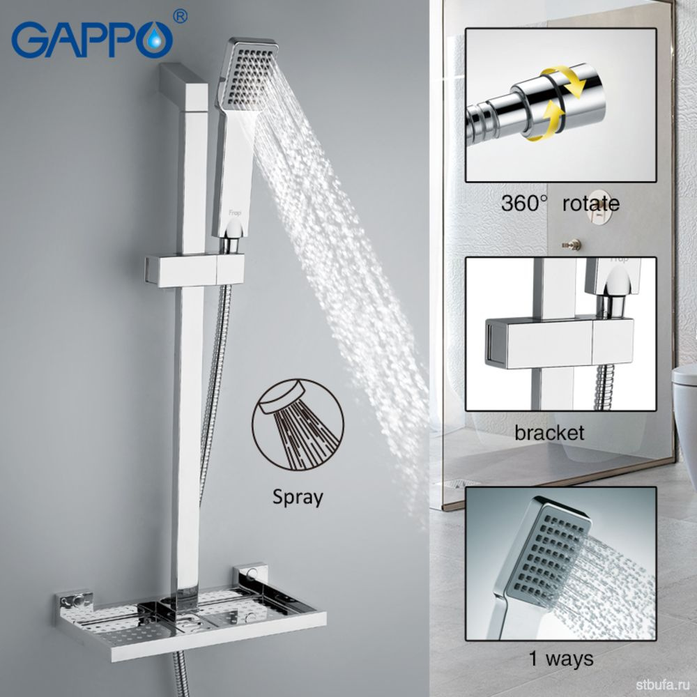 Душевой комплект Душевая система (гарнитур) (мыльница, лейка 1 режим, шланг 360 градусов) GAPPO ...
