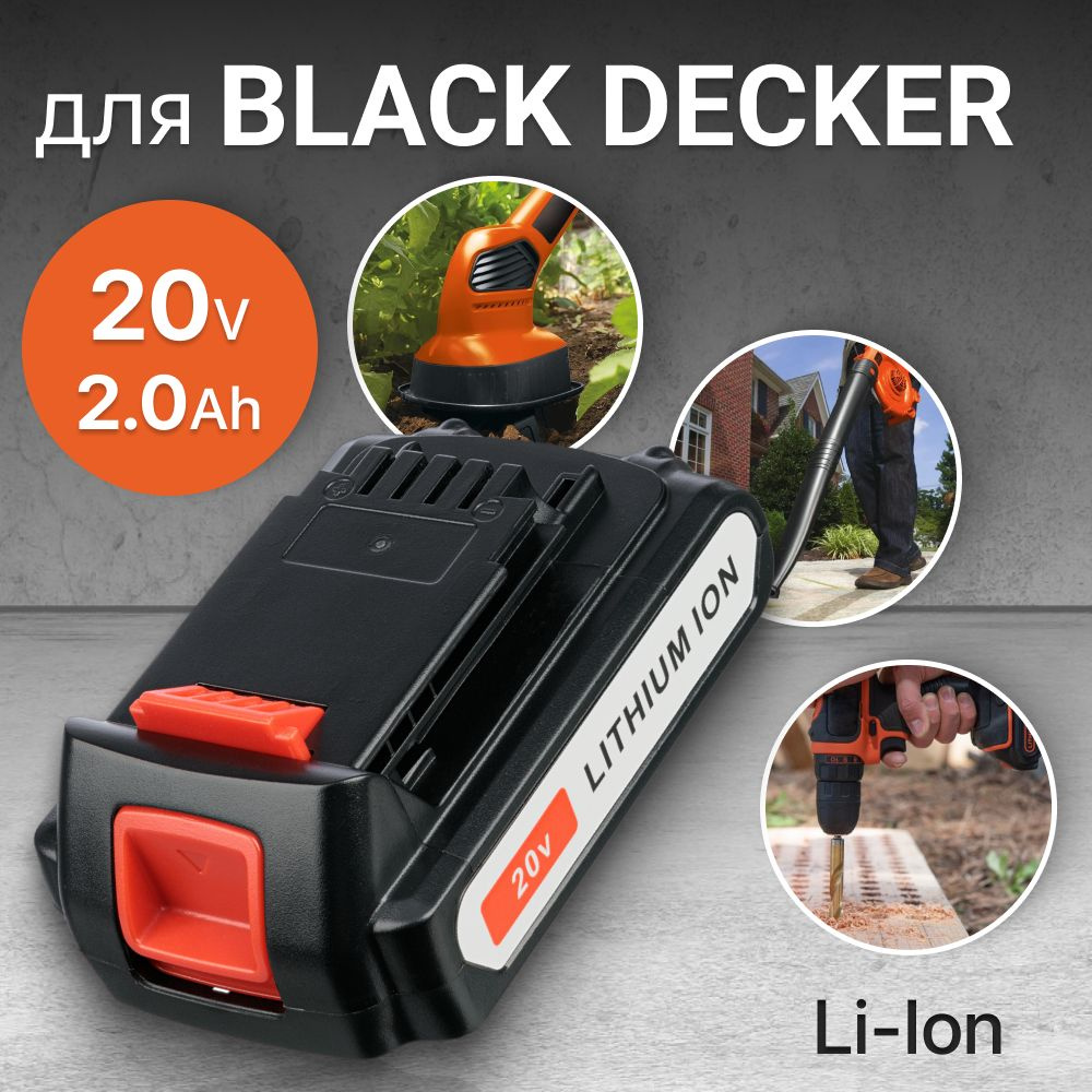 Аккумулятор для Black Decker 20V 2.0Ah, BL1518, BL2018, BL2018-XJ ...