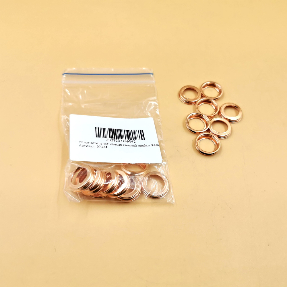 Уплотнительное кольцо сливной пробки Nissan 10 штук OEM 11026-01M02 ...