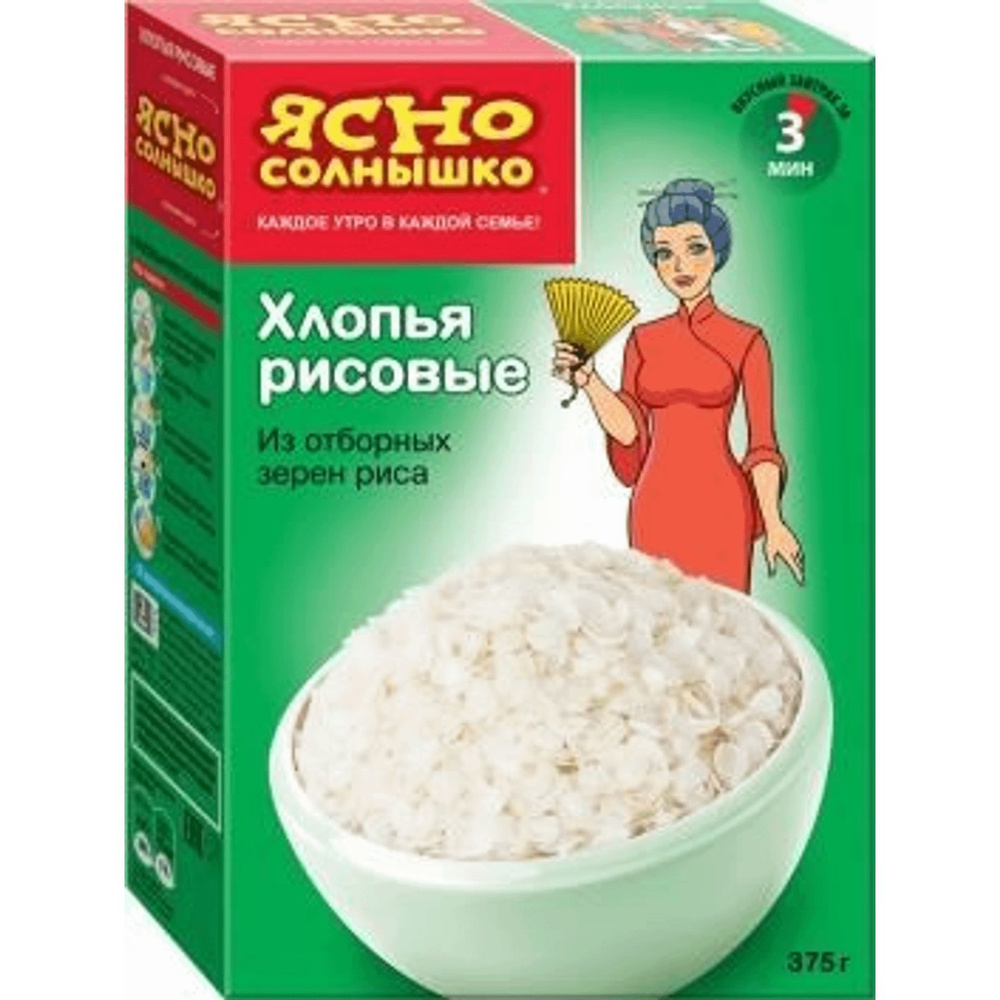 Хлопья рисовые Ясно Солнышко 375 г - купить с доставкой по выгодным ...