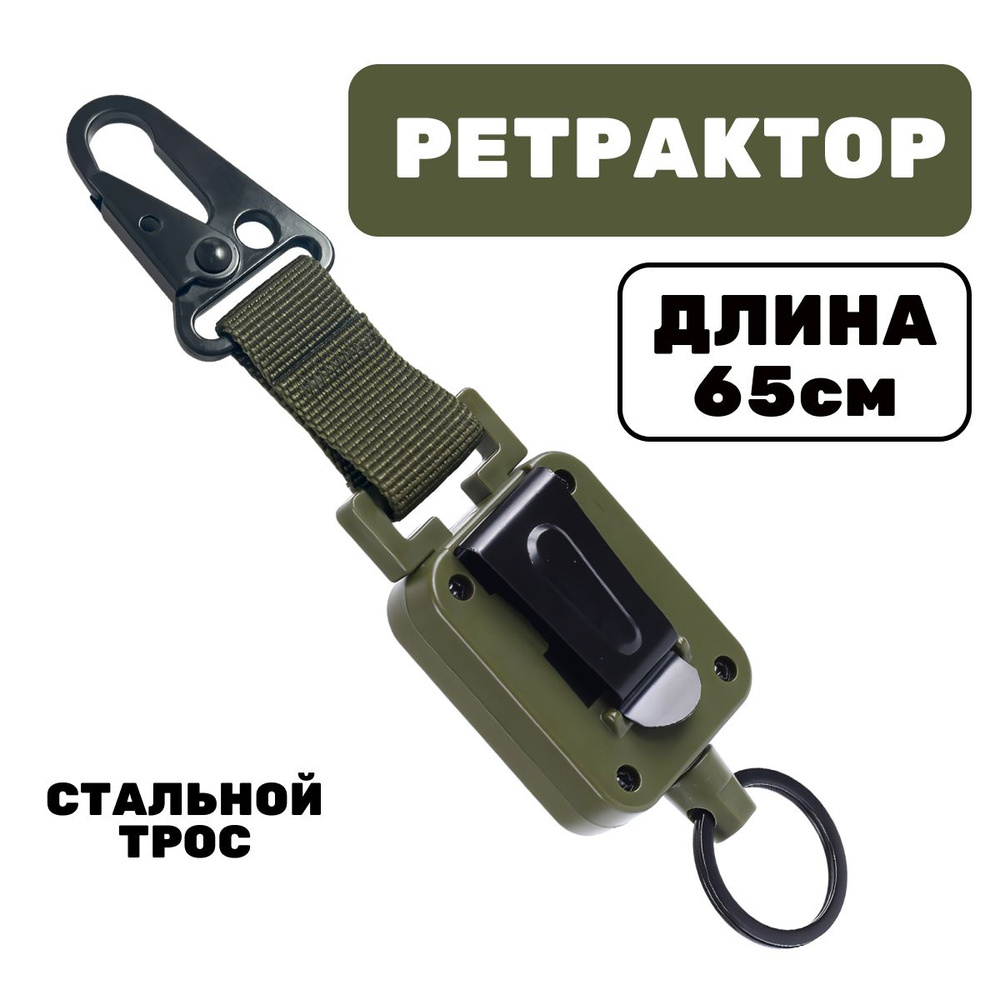 Держатель для бейджа, 1 шт. - купить с доставкой по выгодным ценам в ...