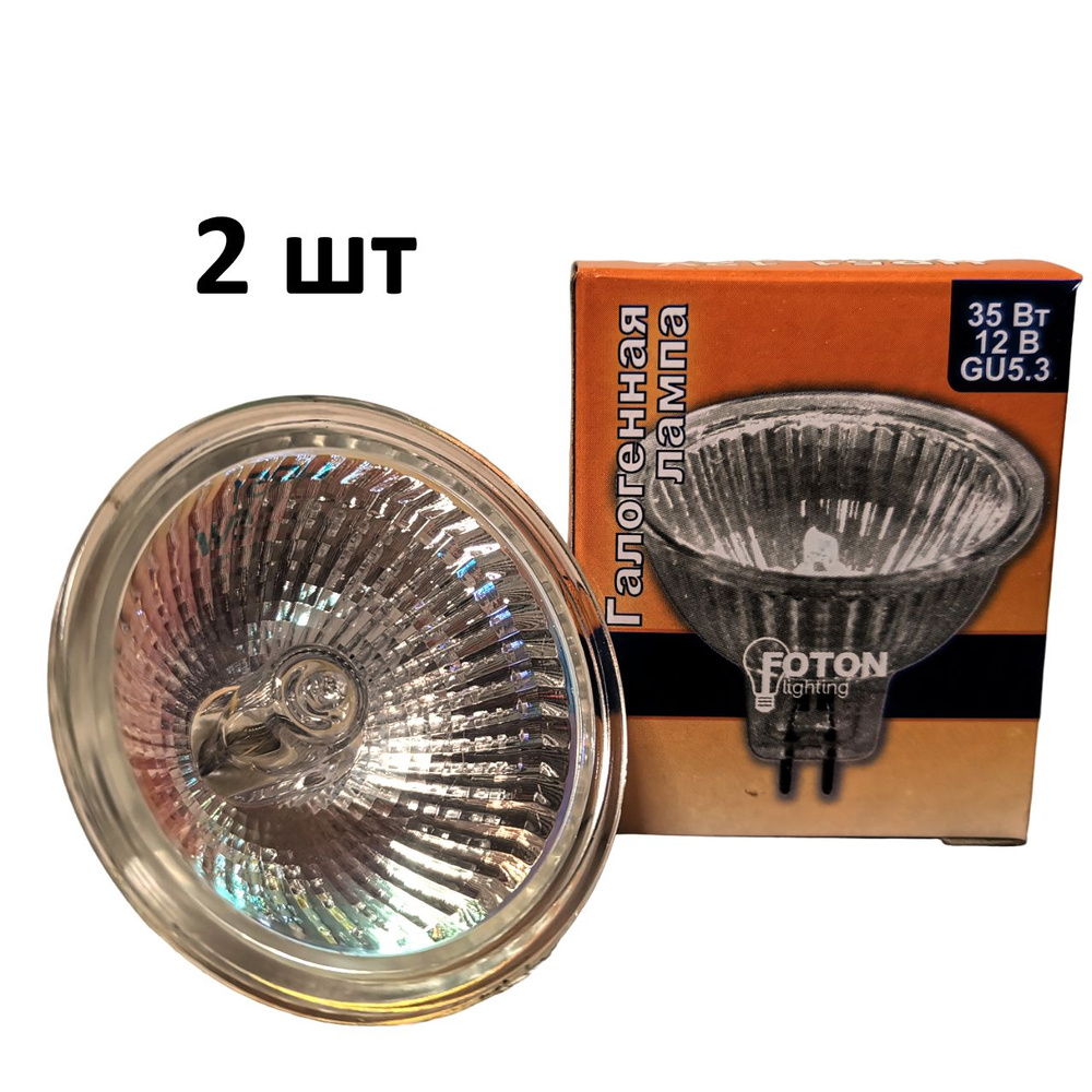 Галогенная Лампочка Foton Lighting GU5.3 Софит 3000 К - купить в ...