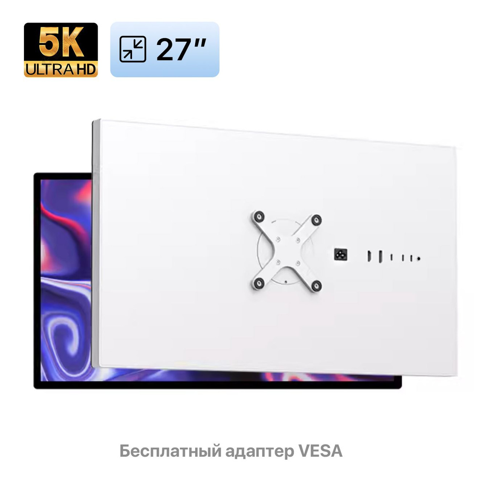 Монитор Kuycon G27X 27" - купить по выгодной цене в интернет-магазине ...