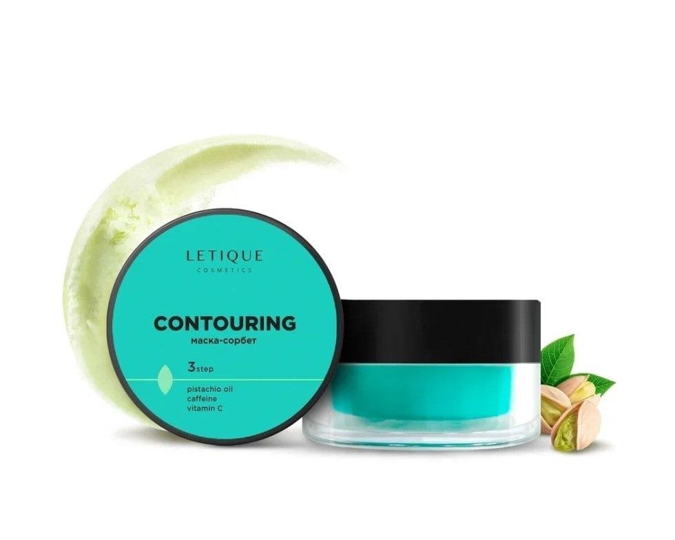 Letique Cosmetics Маска-сорбет для лица и век CONTOURING 50мл - купить ...