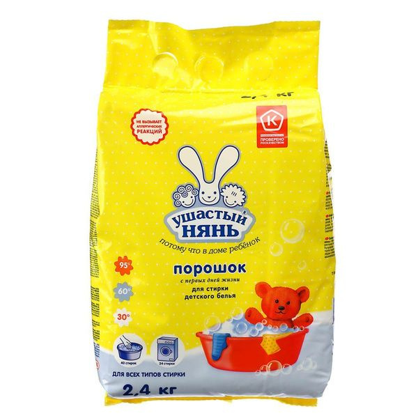 Порошок Ушастый Нянь 2,4кг для детского белья - купить с доставкой по ...