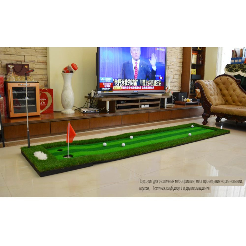Крытое поле для гольфа + набор тренажеров для игры в гольф + домашние ...