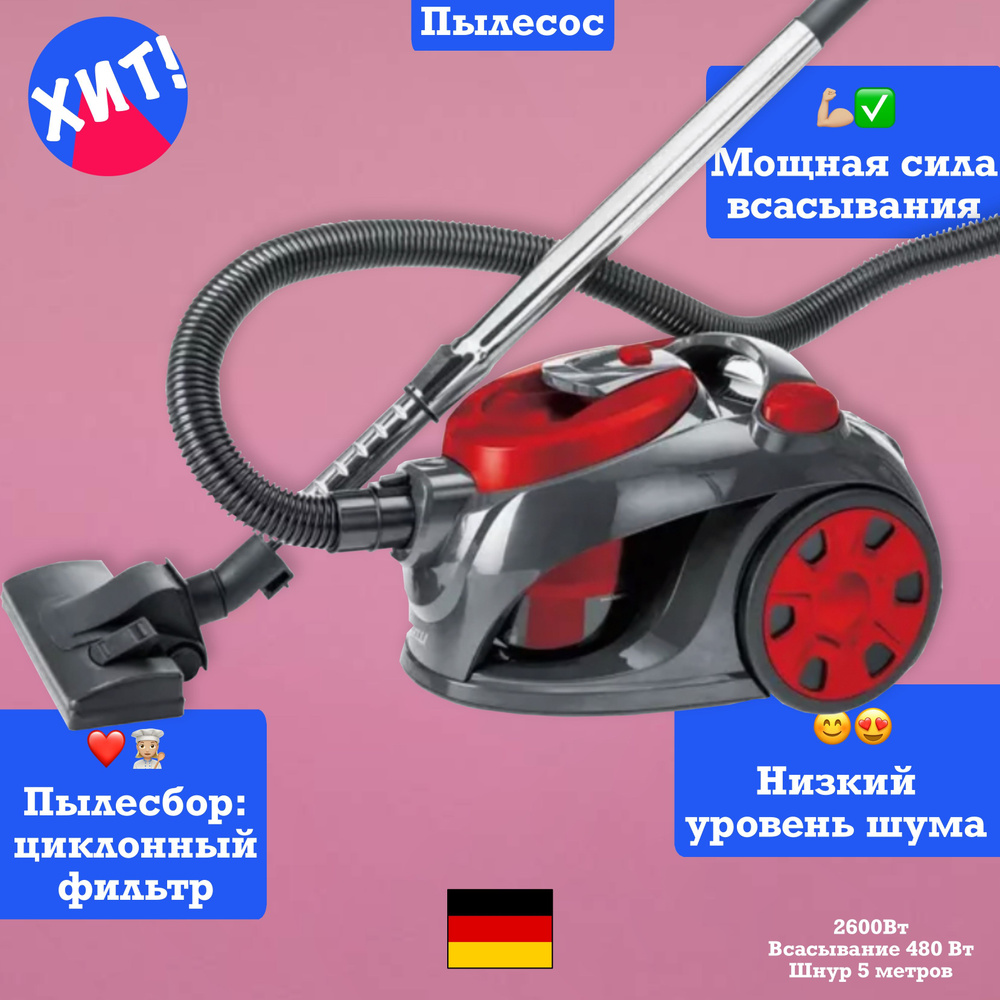 Бытовой пылесос KELLI Мощный с контейнером, красный, зеленый - купить ...