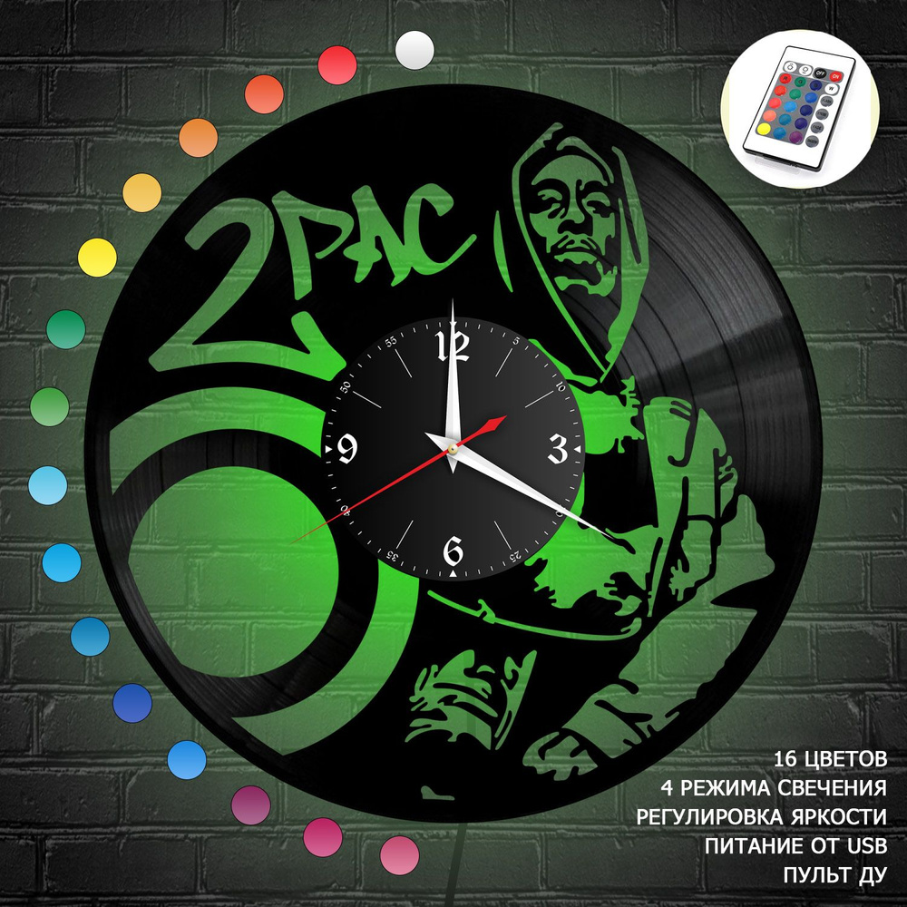 Часы с подсветкой 2pac из винила, #R1 - купить по низкой цене в ...