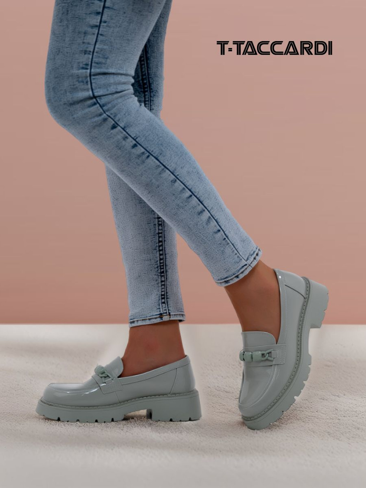 Лоферы T.TACCARDI - купить с доставкой по выгодным ценам в интернет-магазине OZON (1422246096)