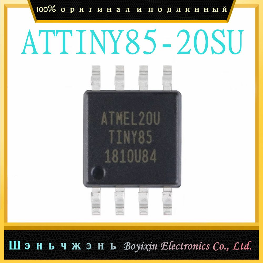 ATTINY85-20SU чип микроконтроллера - купить с доставкой по выгодным ...