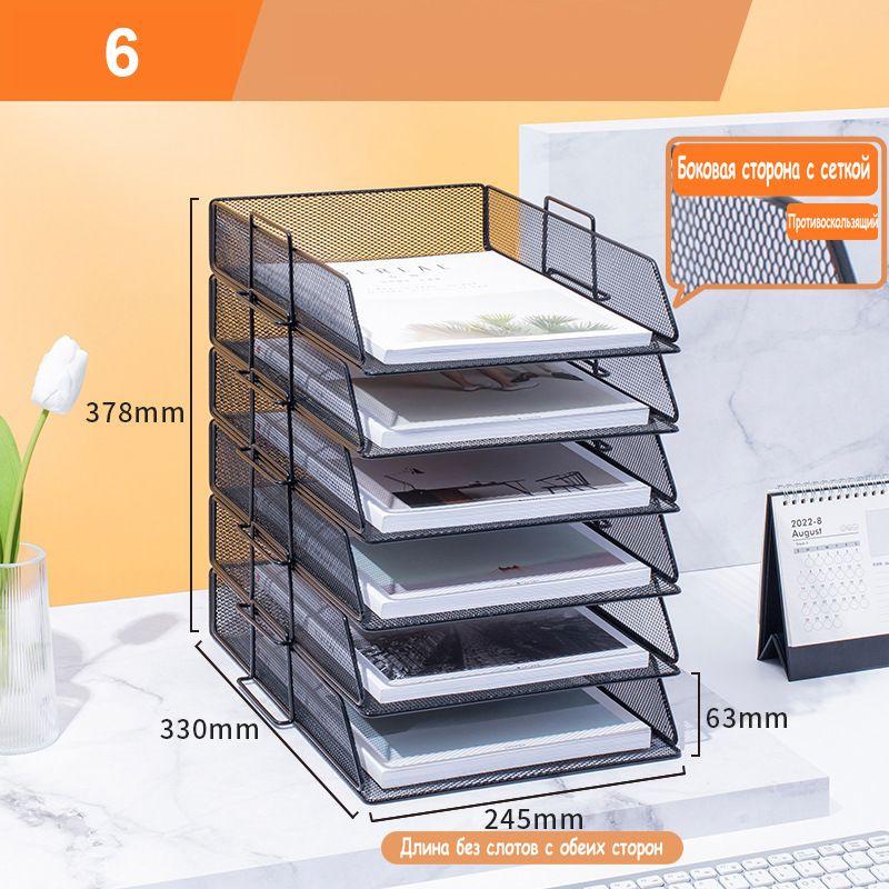 Лоток для бумаг настольный, металлический офисный файловый стенд с ...