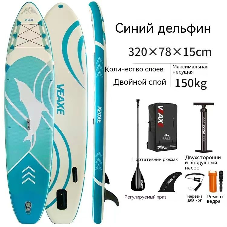 Доска для серфинга - купить с доставкой по выгодным ценам в интернет ...