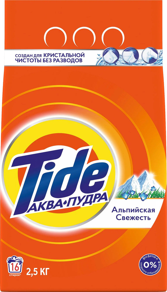 Стиральный порошок Tide / Тайд Аква Пудра Альпийская свежесть автомат ...