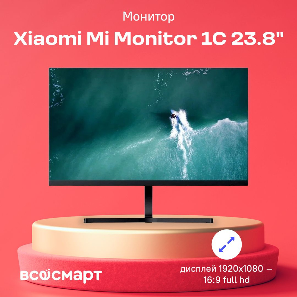 Xiaomi 23.8" Монитор Mi Monitor 1C, черный матовый, черно-серый купить ...