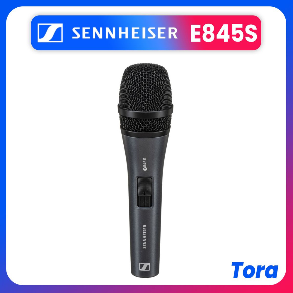 Микрофон для живого вокала Sennheiser E845S-1 - купить по выгодной цене в интернет-магазине OZON ...