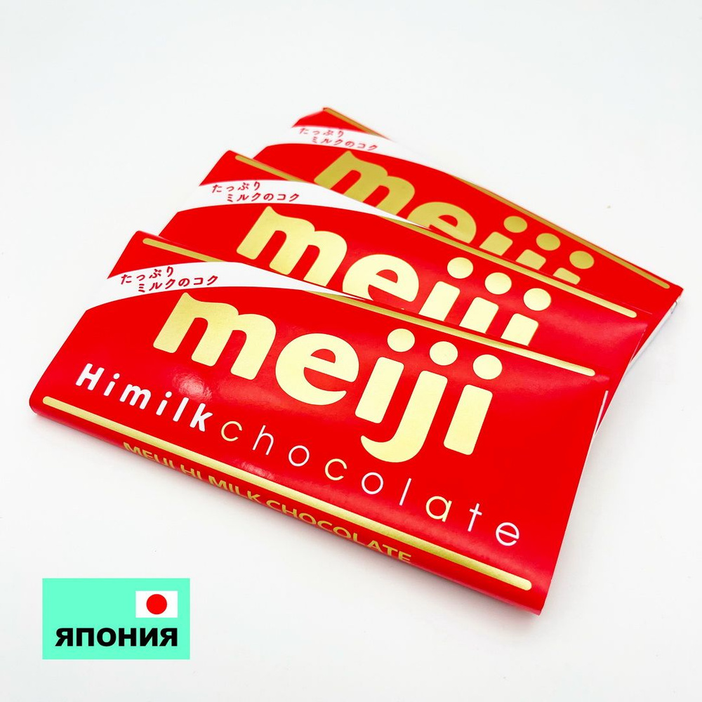 Шоколад Meiji HiMilk насыщенно-молочный 50г./3шт. - купить с доставкой ...