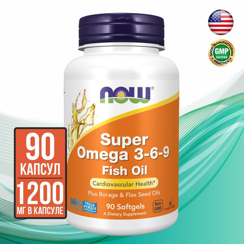 Super Omega 3-6-9 1200 mg, 90 капсул - купить с доставкой по выгодным ценам в интернет-магазине ...