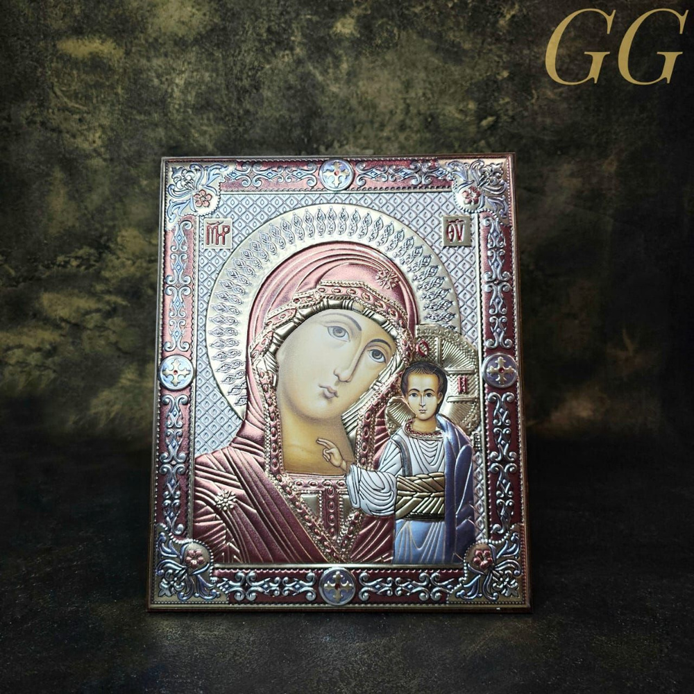 Икона Казанская Божья Матерь 21*26 см - купить по низким ценам в ...