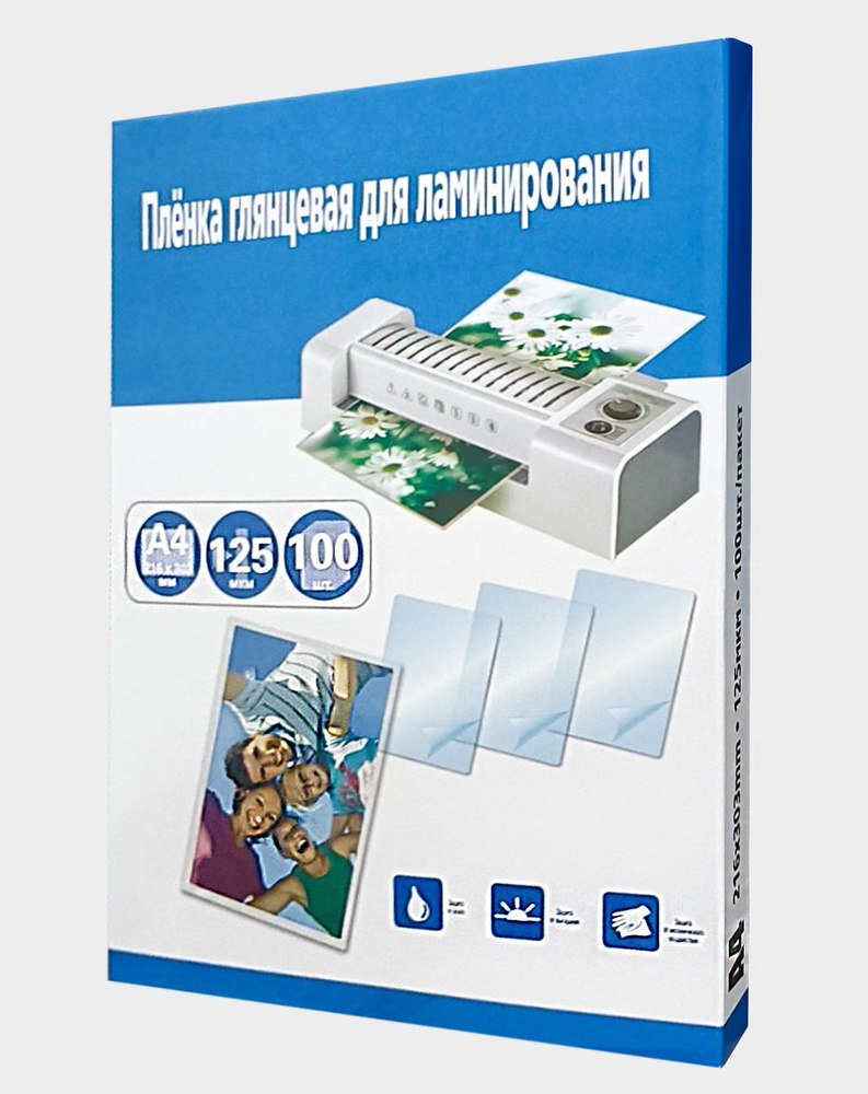 Пленка для ламинирования JetPrint А4 (216x303)мм, 125 мкм, 100 шт ...