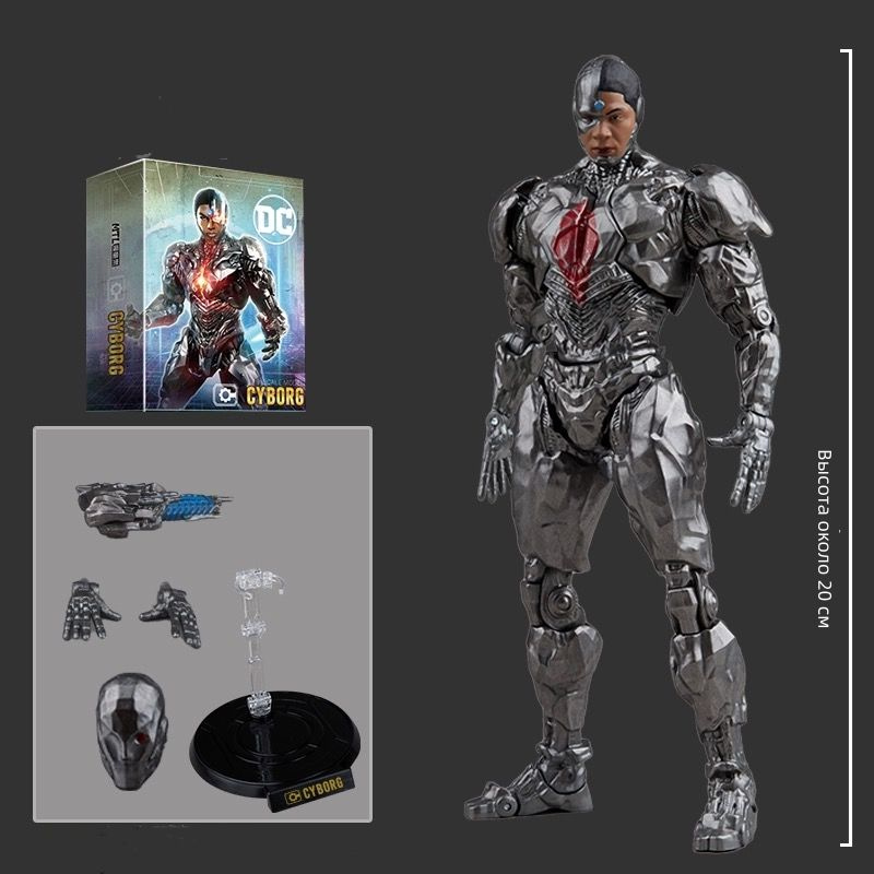 DC Comics/Cyborg,Фигурка Victor Stone,подвижные фигурки,20 см,FondJoy ...