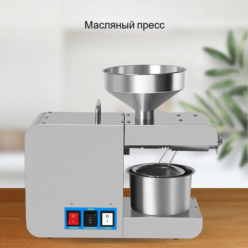 Маслопресс бытовой X8, хром купить на OZON по низкой цене (1832884171)