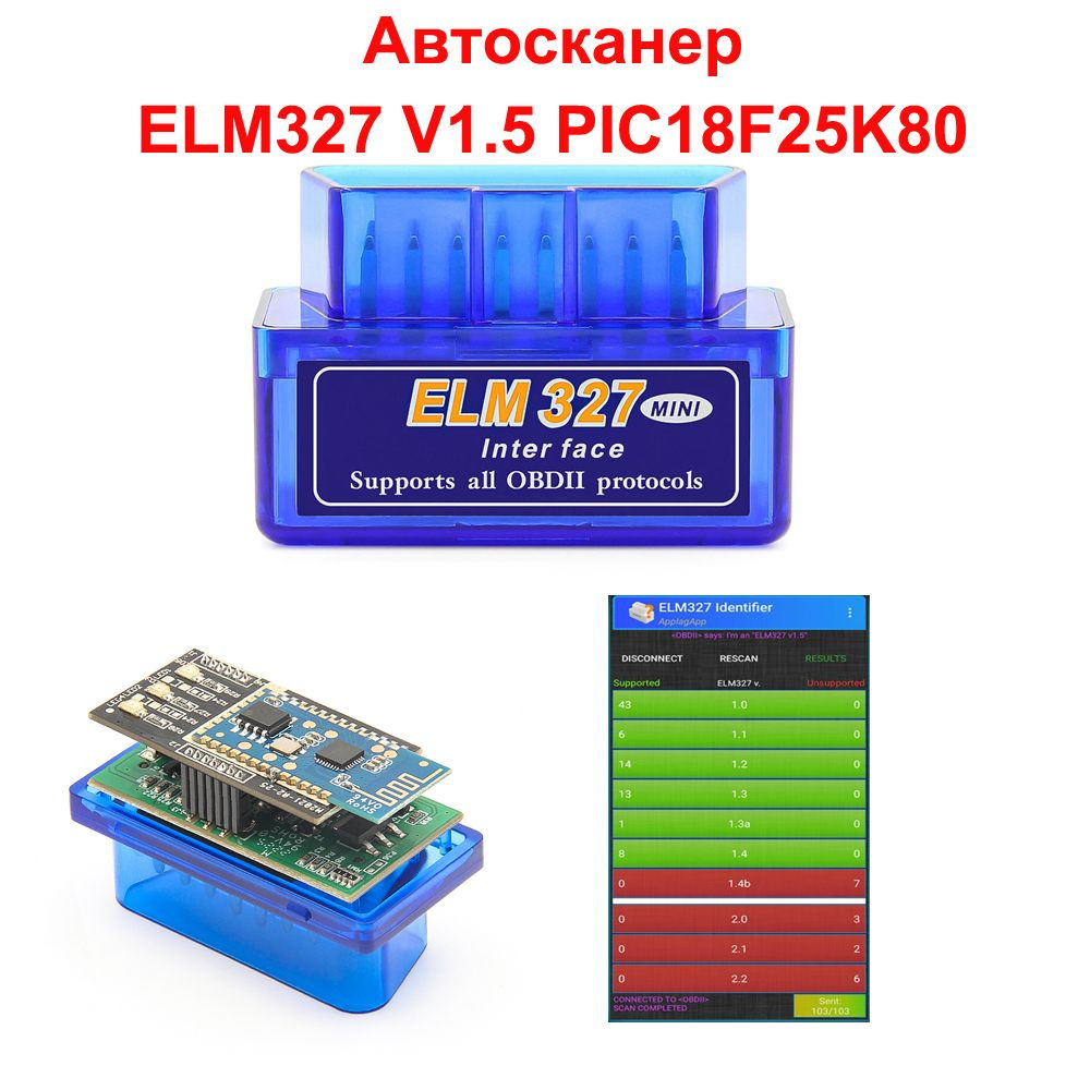 Автомобиль Super Mini ELM327 V1.5 PIC18F25K80 Double PCB Диагностический Сканер ELM 327 V2.1 ...