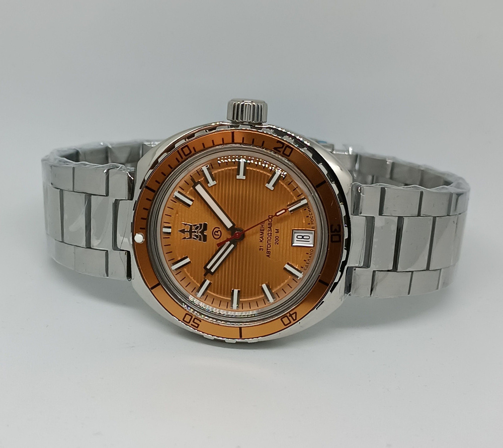 Часы Восток Амфибия Нептун 2416/960895 - купить с доставкой по выгодным ...