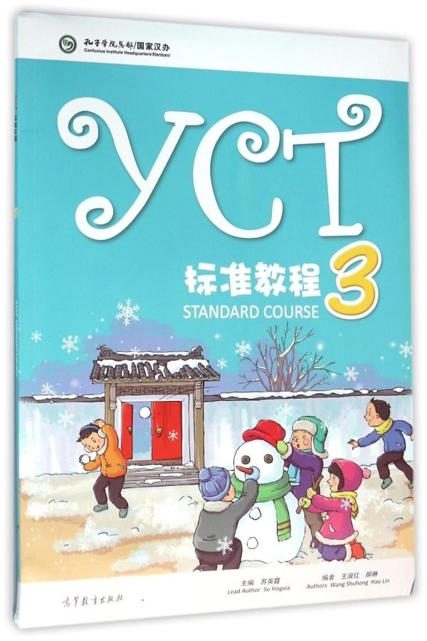 YCT Standard Course 3 Student's Book - купить с доставкой по выгодным ...