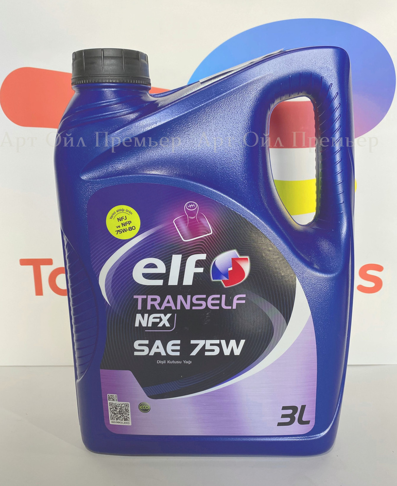 Трансмиссионное масло ELF Tranself NFX SAE 75W, 3л купить на OZON по низкой цене (1623398996)