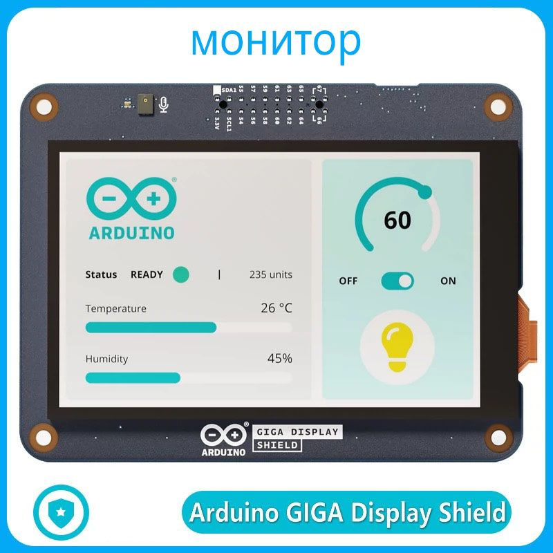 Arduino Giga Display ASX00039 Комплектация GIGA R1 WiFi Shield display ...