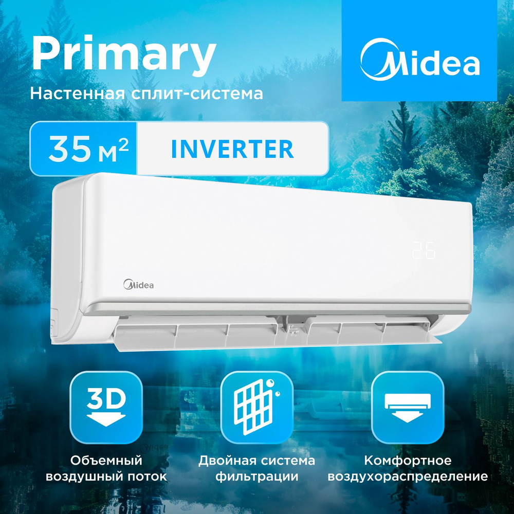 Настенная инверторная сплит-система Midea MSAG3-12N8C2-I/MSAG3-12N8C2-O ...