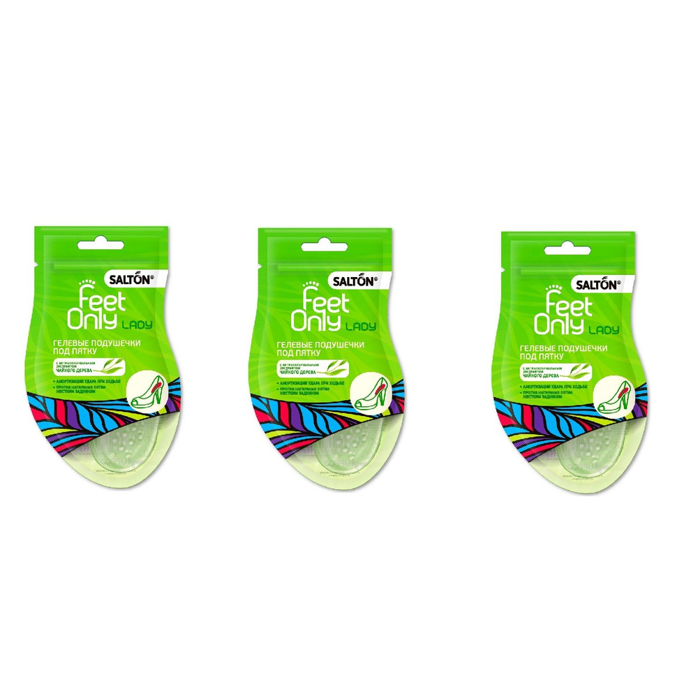 Salton Гелевые подушечки под пятку FeetOnly Lady, 3 уп - купить с ...
