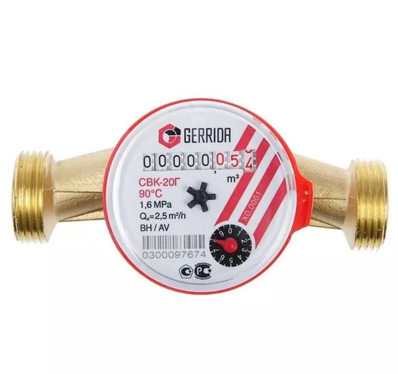 Счетчик воды Геррида СВК-20Г (универсальный) 130мм, с КМЧ - купить с ...