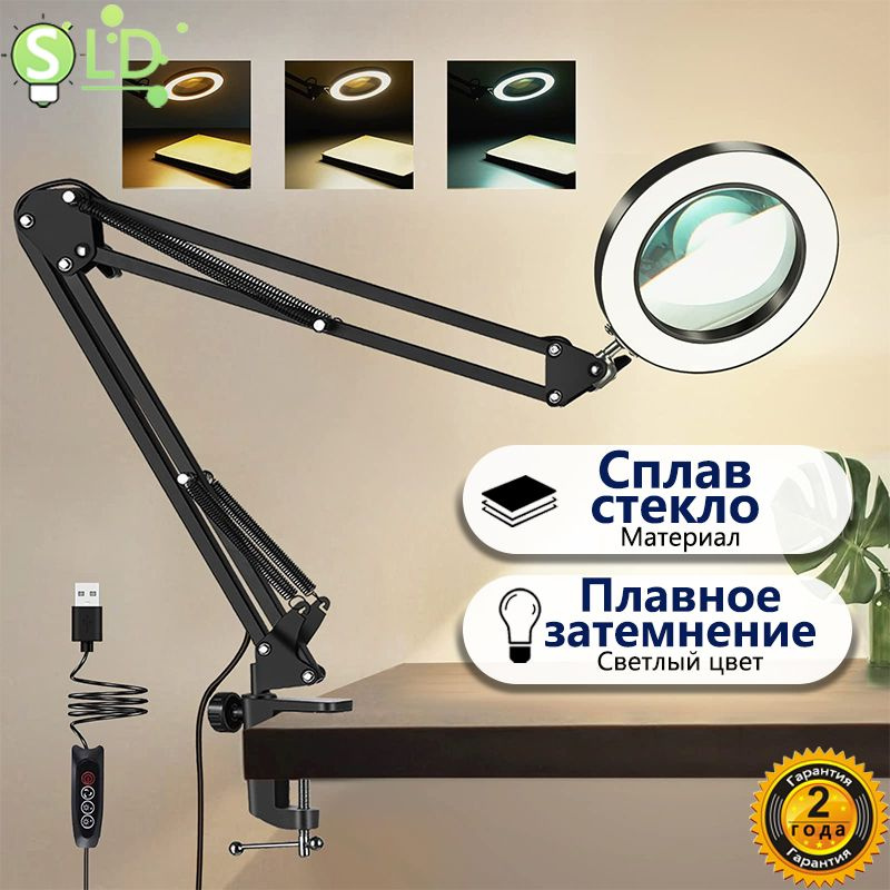 Настольный светильник купить на OZON по низкой цене (1999343180)