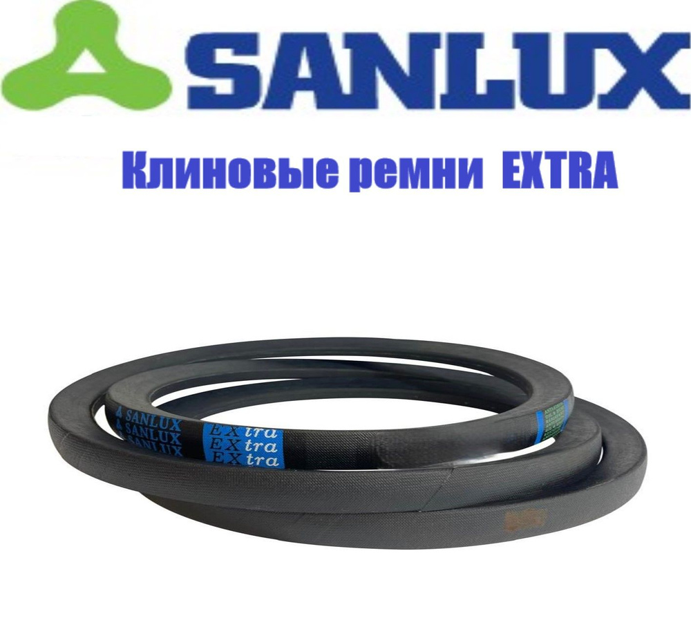 Ремень клиновой A43,5 Li A-1140 Ld, (13x8x1135) Li 1105 мм, Ld 1135 мм EXtra, SANLUX купить на ...
