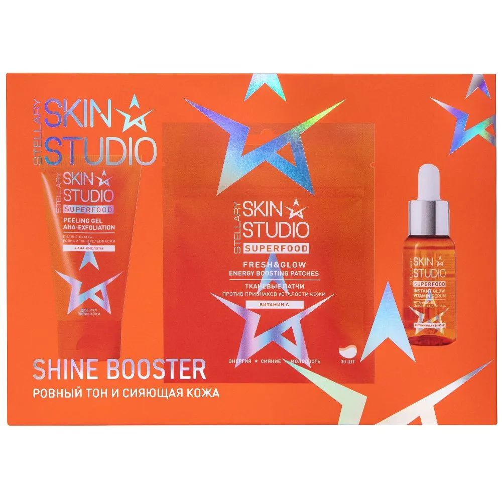 Stellary Skin Studio Подарочный набор Ровный тон и сияющая кожа Gift ...