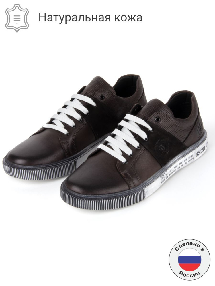 Кеды Мальчики, Мужской Mark Adel Натуральная кожа, Нубук, размер 41 ...