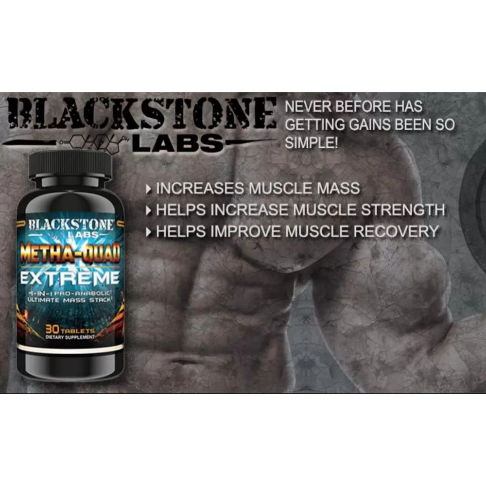 Metha-Quad Extreme (Blackstone Labs), 30 порций, Анаболический комплекс ...