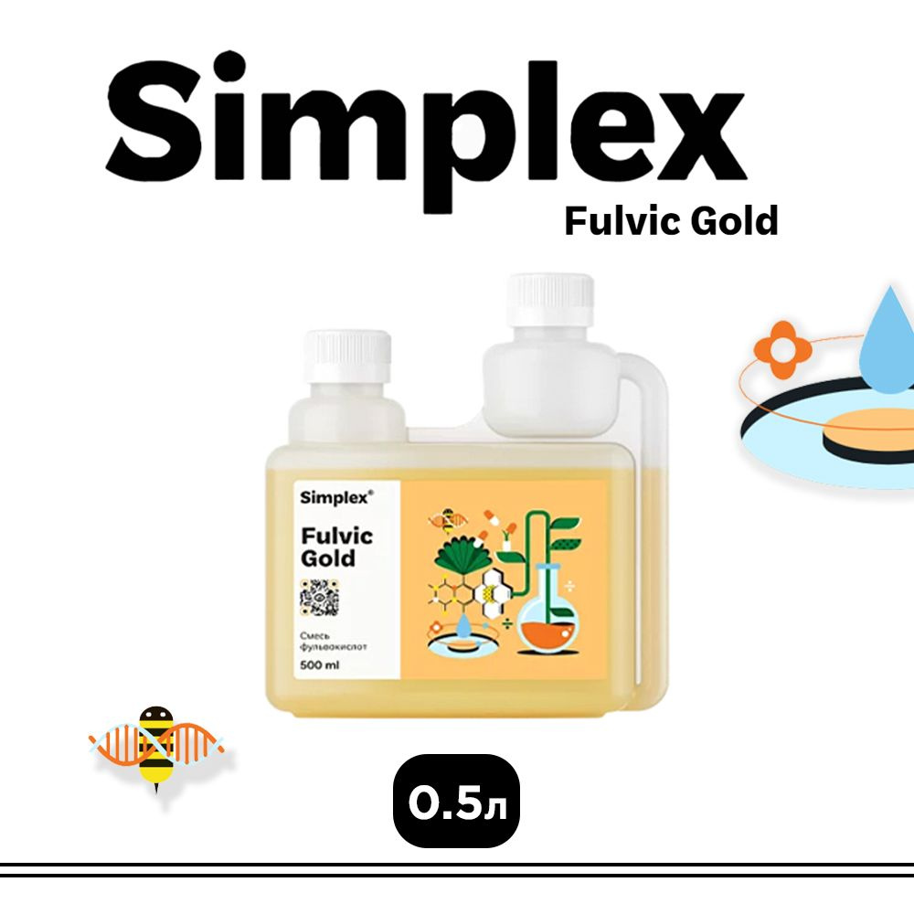 Стимулятор метаболизма - Simplex Fulvic Gold 500мл купить на OZON по низкой цене (1659496506)
