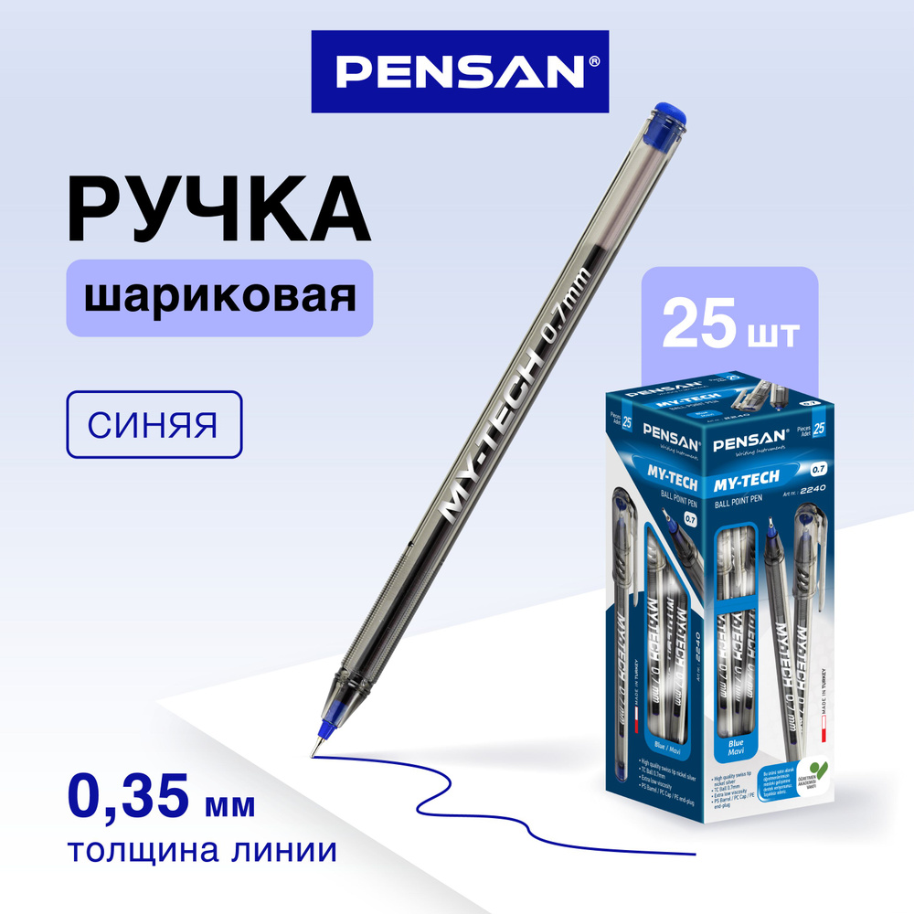 Ручки шариковые Pensan, масляные, синие, линия 0,35 мм, набор 25 шт ...